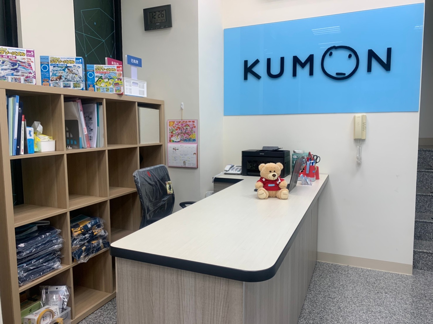 KUMON公文式教育 | 個人化學習計畫，培養自學自習力