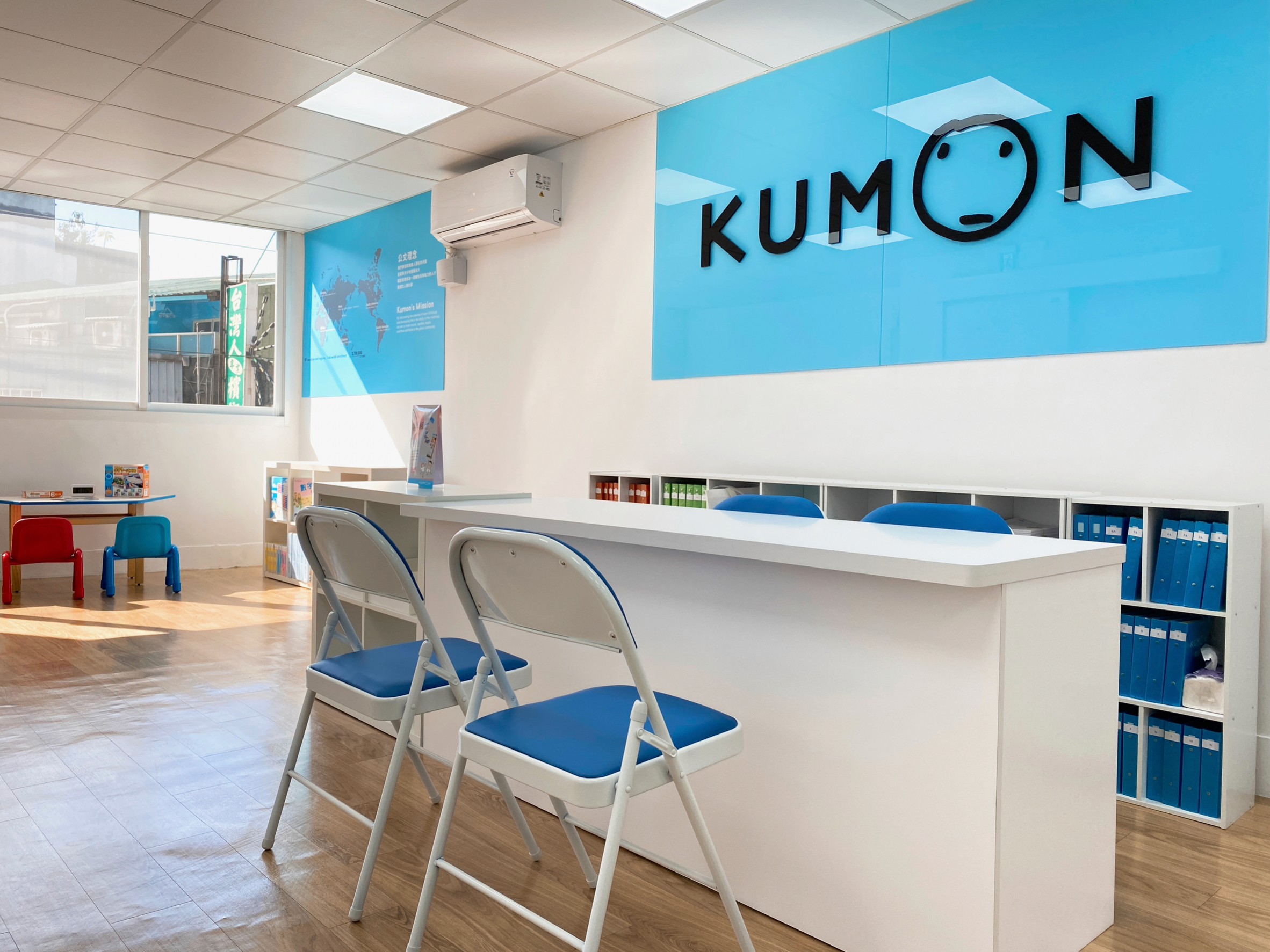 查看您附近的KUMON公文補習班 | KUMON 公文式教育